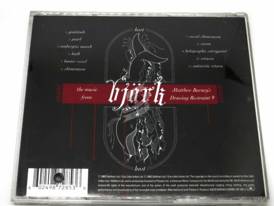 Bjork Drawing Restraint 9 - Hyppairs